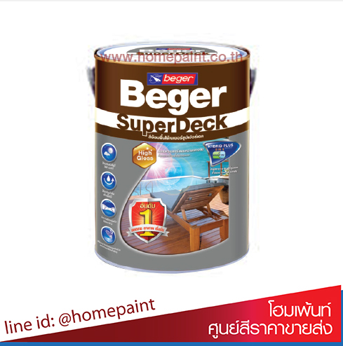 สีย้อมพื้นไม้ เบเยอร์ ซุปเปอร์เดค เงา # สีเบอร์ - สีเบเยอร์ / Beger
